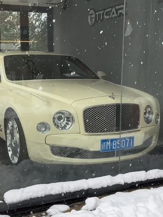 赣M省级单位车牌+宾利慕尚