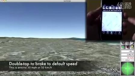 iPhone在Google Earth里玩模拟飞行