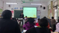 数学三年级上册分数的认识几分之一公开课