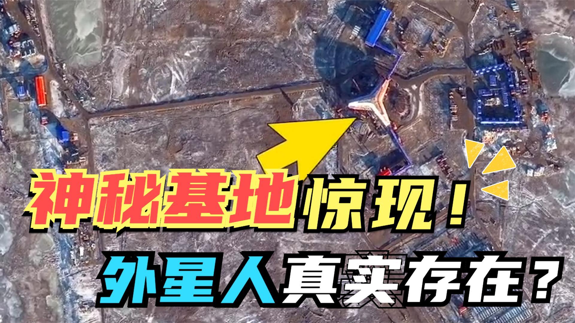 外国的一位用户在使用谷歌地球时