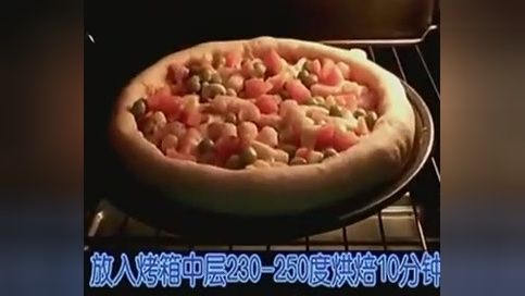 披萨的做法平底锅 披萨怎么做 简单方便