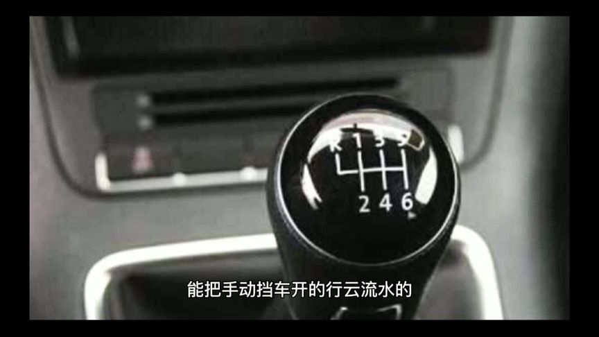 堵车时,开手动挡车怎么跟车?分享3种方法,新手也能轻松跟车