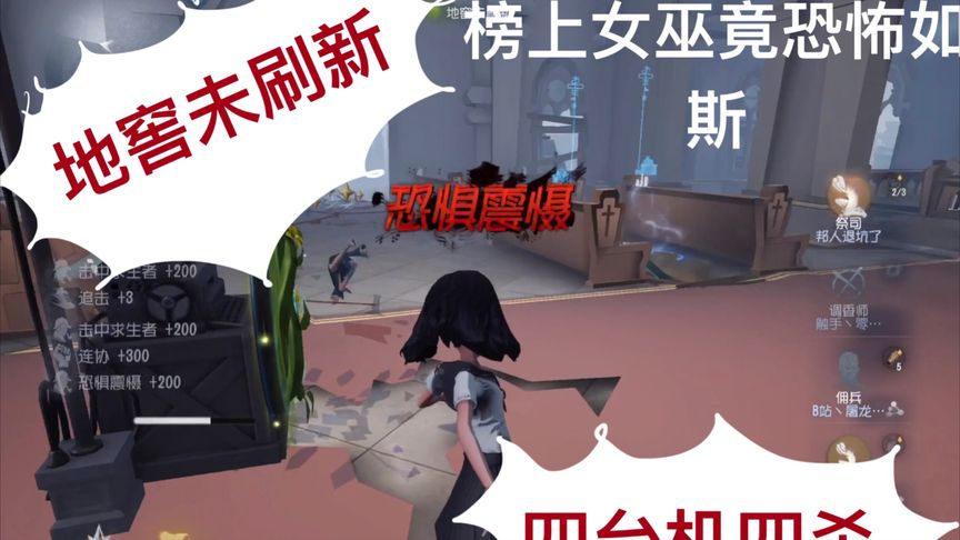 【海伦娜档案】是什么让零之启地窖都修不出来?榜上女巫恐怖如斯