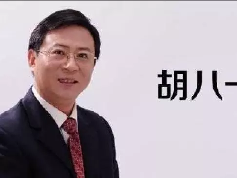 阿米巴模式核算的四种模式是什么,企业平台化,员工创客化如何做到?