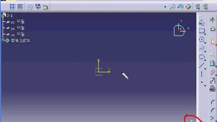 CATIA V5 R20视频教程:直线的绘制