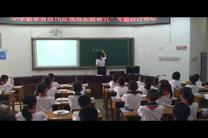 【获奖】人教版小学数学三年级上册《3 测量》-洪老师优质课公开课...
