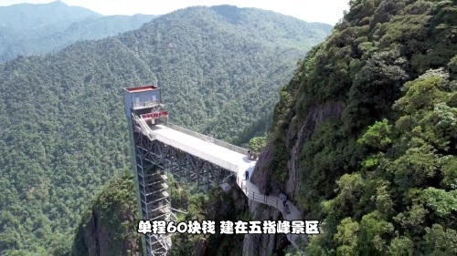 莽山电梯价格表2025