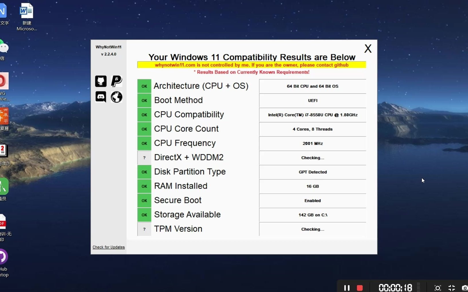 windows11简单好用检测程序