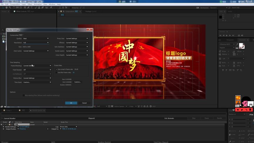 原来AE可以这样导出无压缩图片