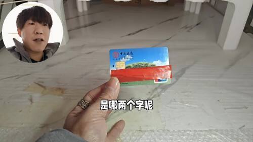 银行卡带这俩字赶紧注销!小心存款一夜蒸发,银行不会告诉你!