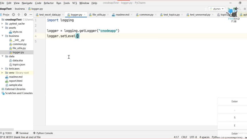 基于Python+pytest的接口自动化讲解---17-封装logging日志记录