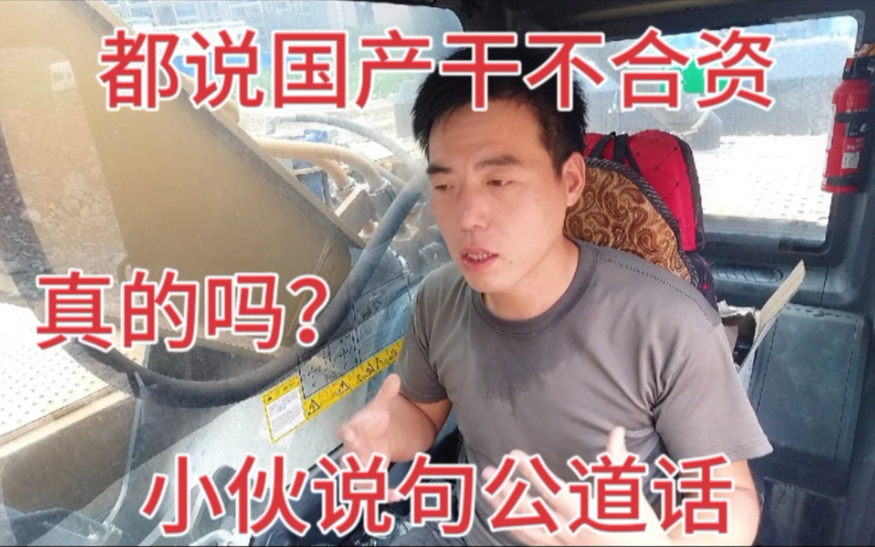 你知道大型挖机的耗油量吗?今天我来为你揭秘,工地老板哭晕了!