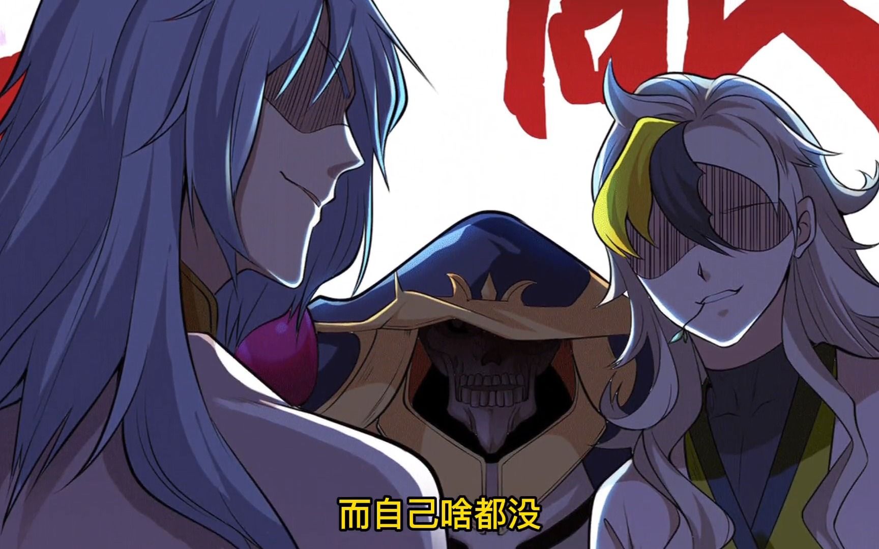 开局强吻裂口女 第1集:主角穿越第一个任务居然是强吻裂口女