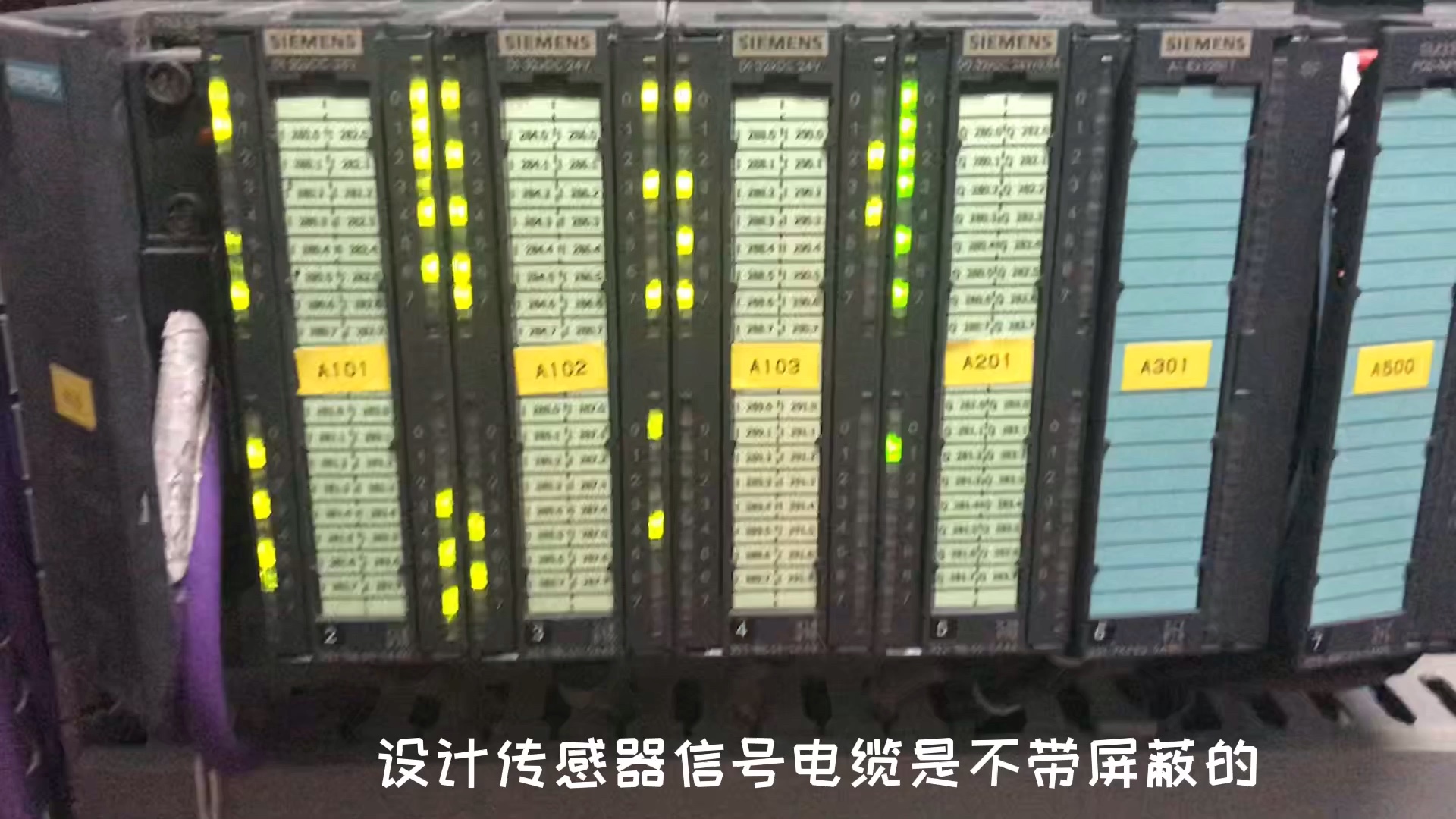 西门子plc输入模块指示灯乱闪烁,有遇到这种情况的吗?怎么处理呢
