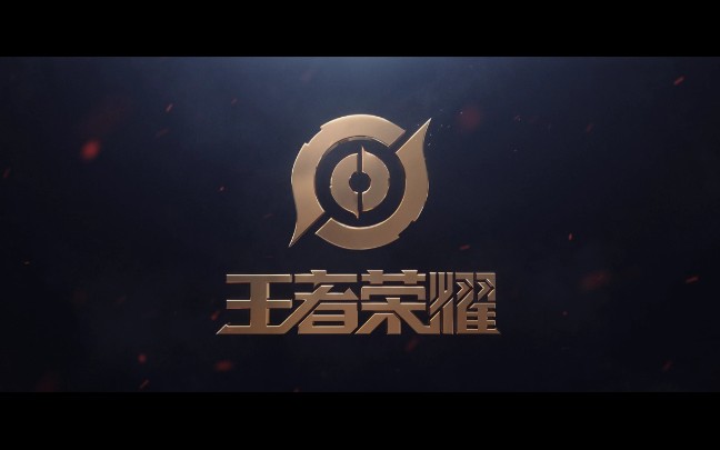 【王者荣耀】官方视频,尽现热血长城守卫军
