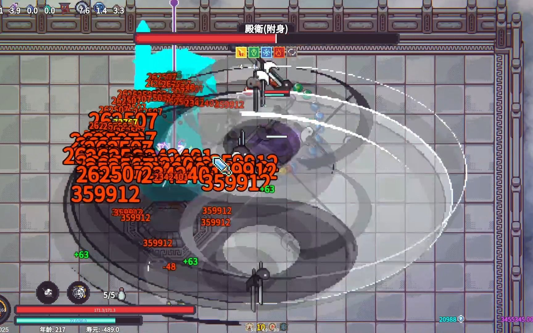 【修仙故事:轮回】归一流派-难6 阴阳轻松通关攻略