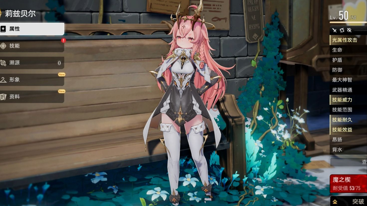 二重螺旋简单介绍获取系统和聊聊自我体验_哔哩哔哩bilibili_杂谈