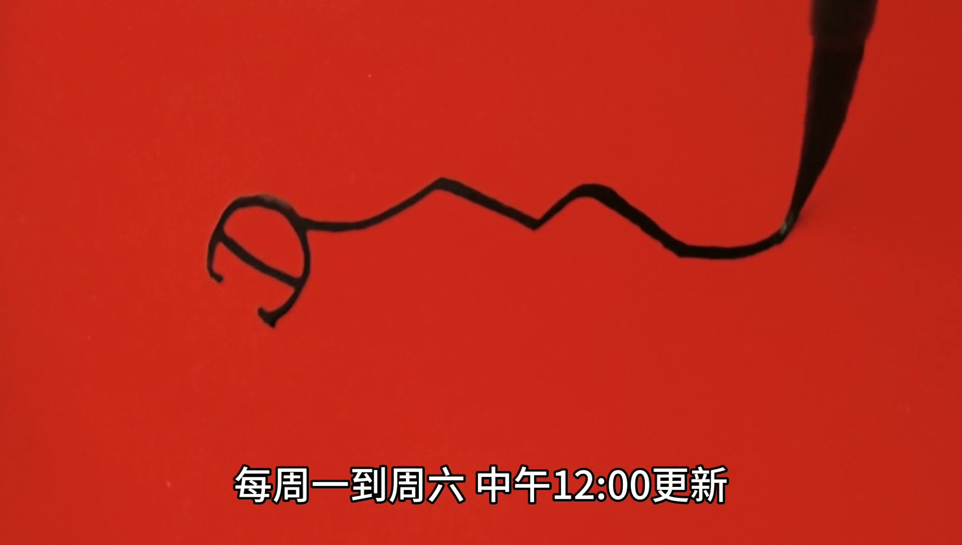 "虎"的汉字演变,先秦时期的简化真厉害,终究还是传统赢了