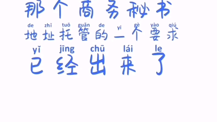 2021年深圳商务秘书地址托管、无地址也可以注册深圳公司
