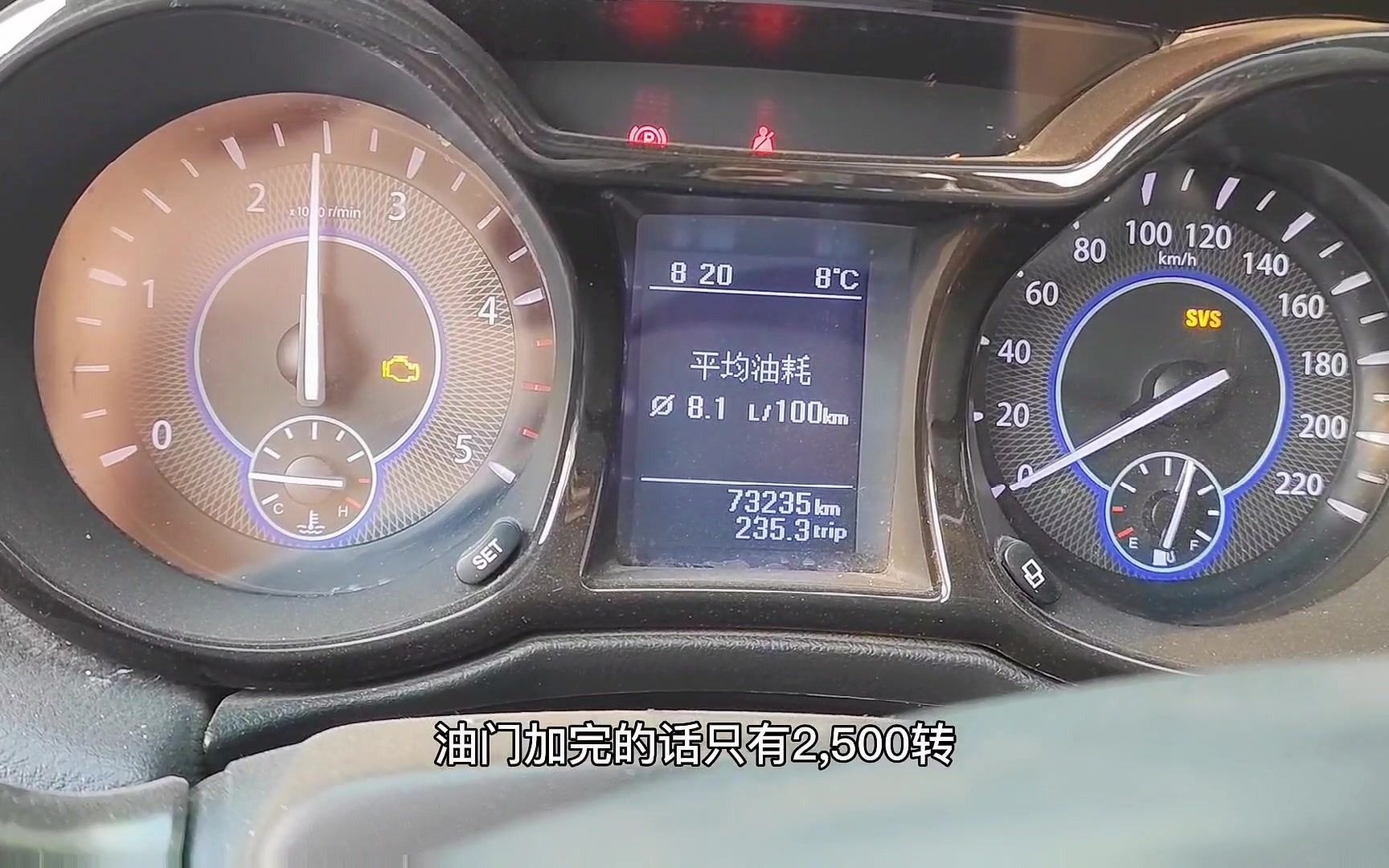 小小一个压差传感器竟然会导致发动机无力