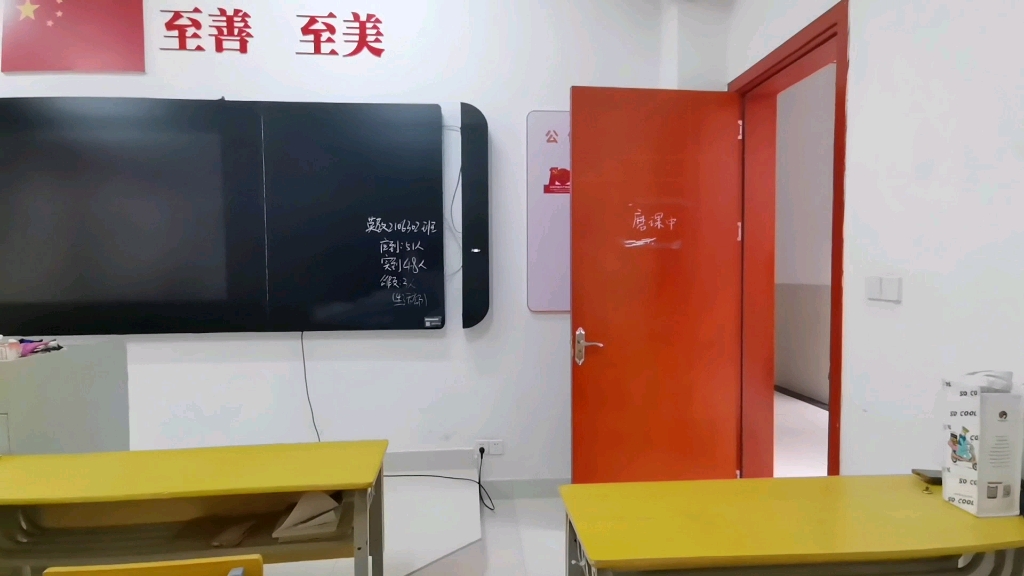 小学综合实践活动设计