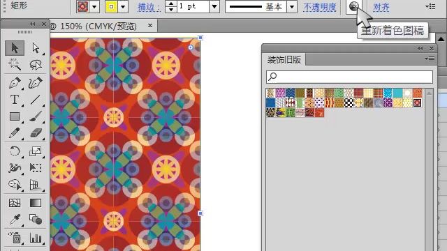 [oeasy]ai112-图案 应用图案 旋转图案 图案修改颜色