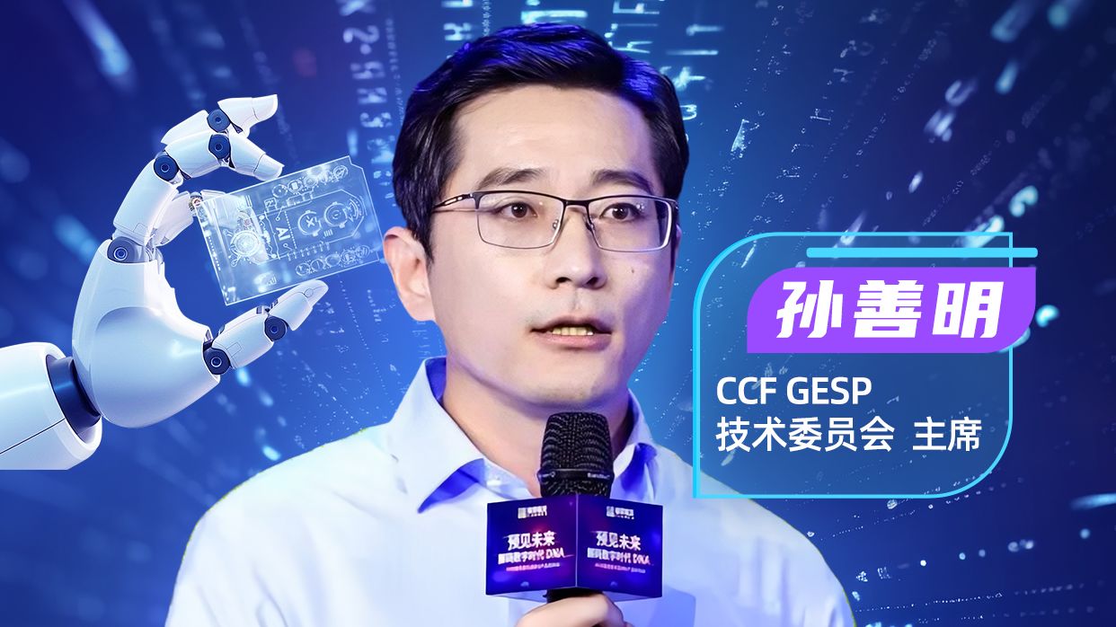 排序算法在生活中的应用