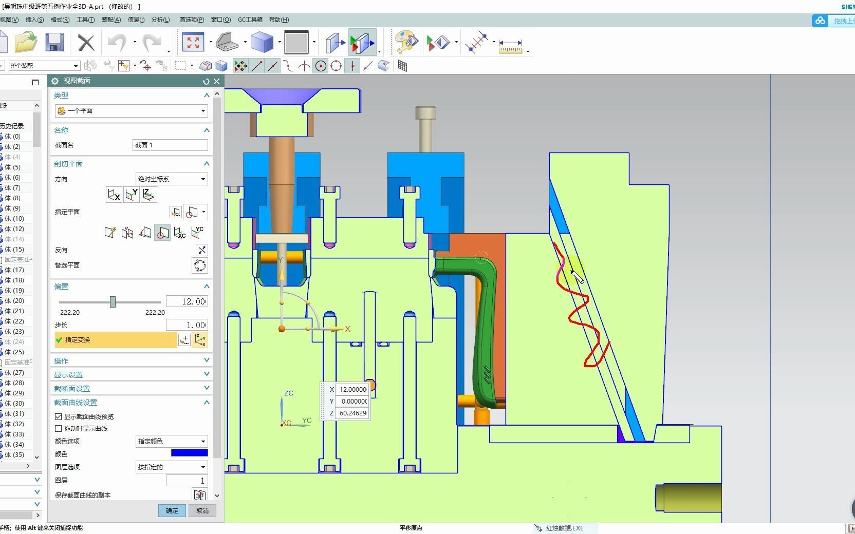 UG模具设计师接订单如何让自己有更高的底气要到满意的薪水!