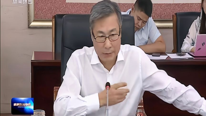 市政府与市总工会联席会议召开 陈冰冰出席