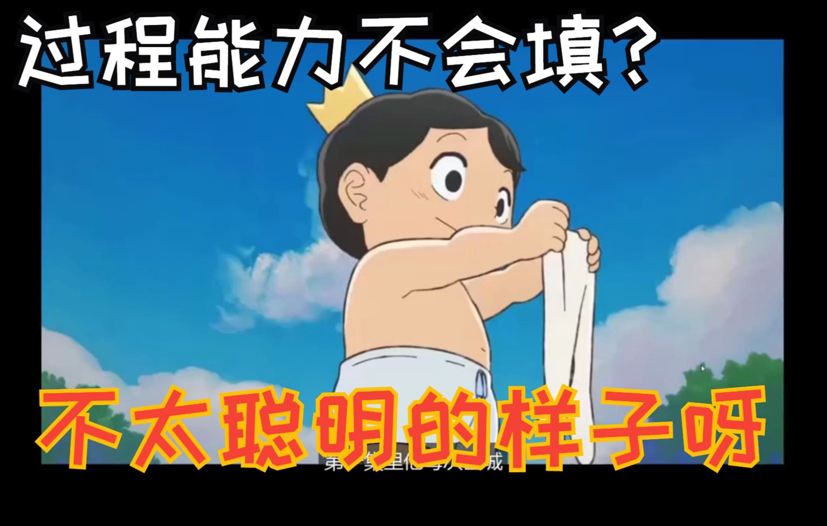 IATF16949:2016质量管理体系五大工具SPC系列第三集-计数型过程能力