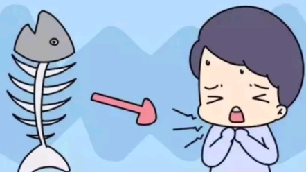 鱼刺卡喉咙的正确处理!请别再喝醋要馒头了!
