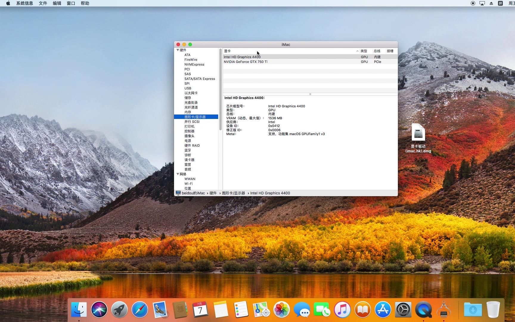 保姆级详细介绍PC安装苹果系统黑苹果安装全过程全程无删减无遗漏...