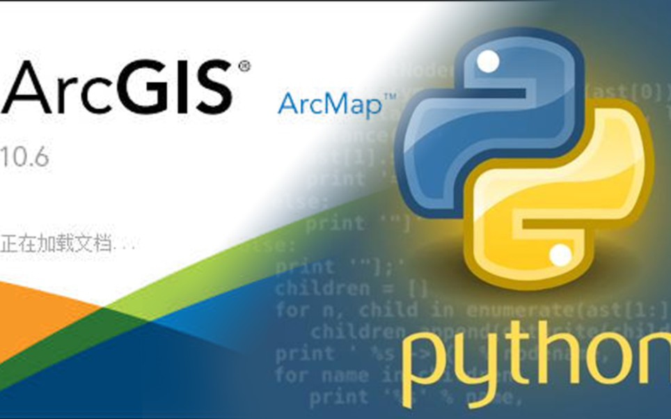 ArcGIS与Python联动操作:土地利用数据批量提取(演示版)