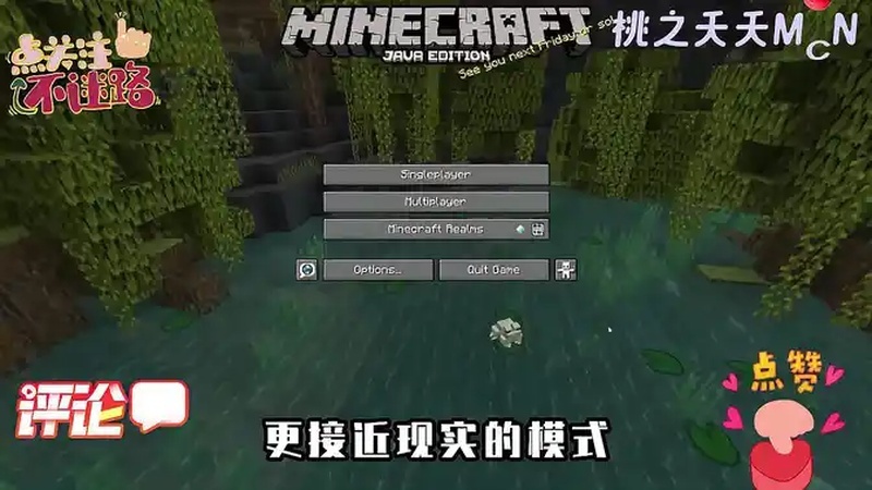 我的世界:假如MC和现实一样!玩家去村子撸树,结果被告私闯民宅