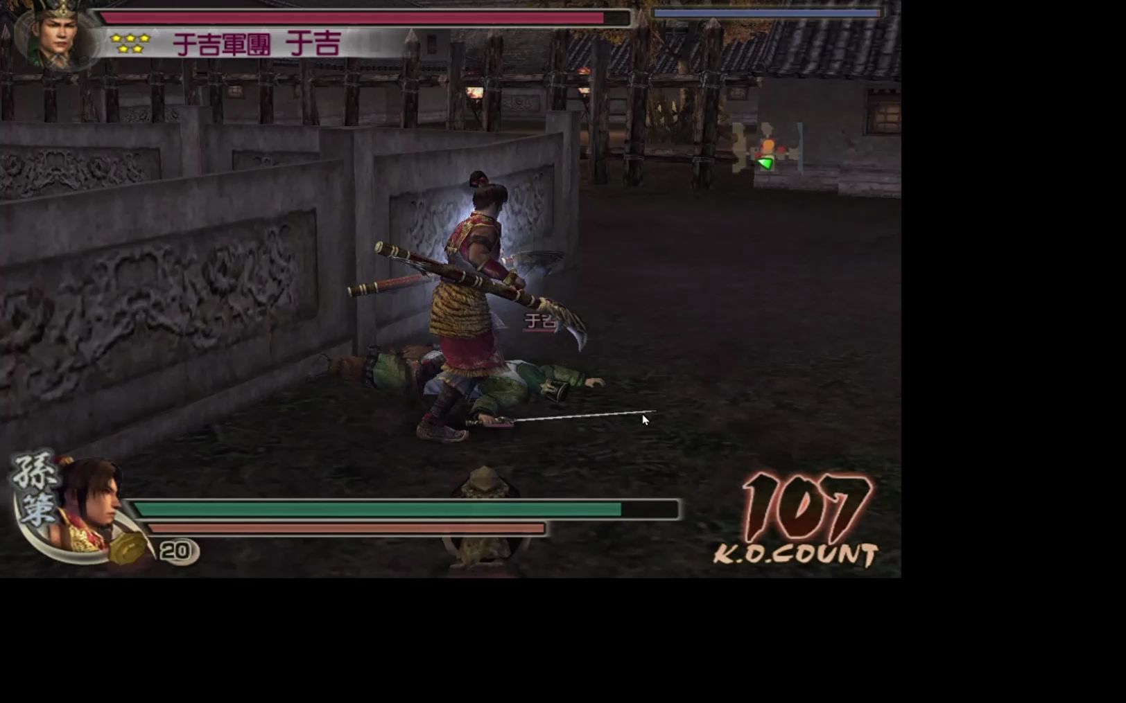真三国无双4孙策终极武器(霸王)获得方法详细解说
