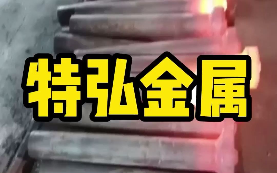 #福建钢结构斜拉条厂家#浙江斗型螺栓生产厂家#湖南热镀锌预埋板...