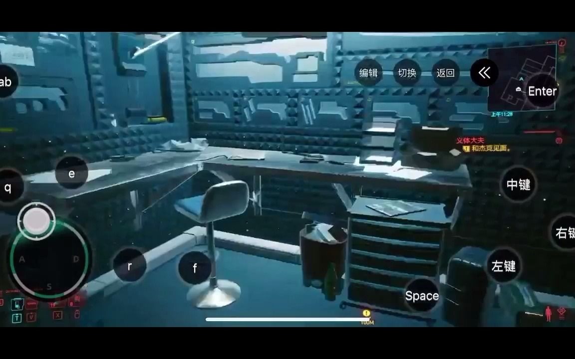 没有Steam账号你也能玩赛博朋克,弘电脑免费玩