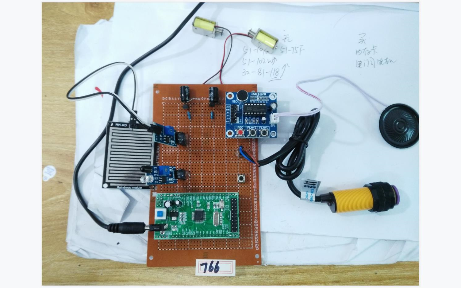 基于STM32单片机的智能垃圾桶设计垃圾桶满溢监控-E18-KEY-红外对...
