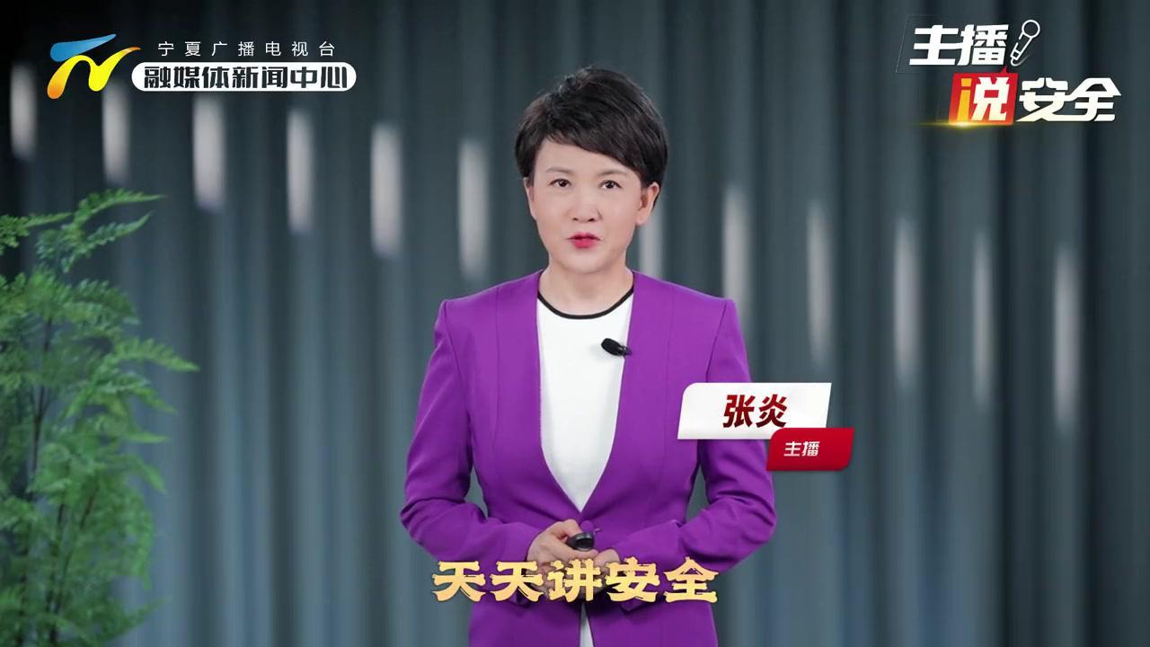 主播说安全丨雨天行车要记得"七步法"#主播说安全#天天讲安全#...