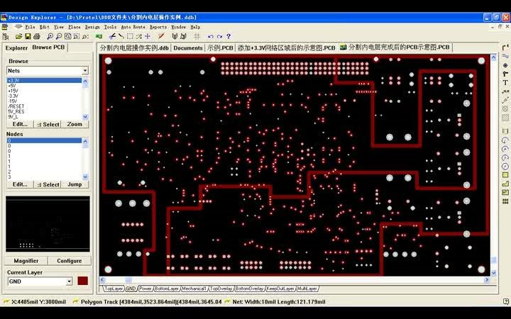 protel99se使用视频教程-标清