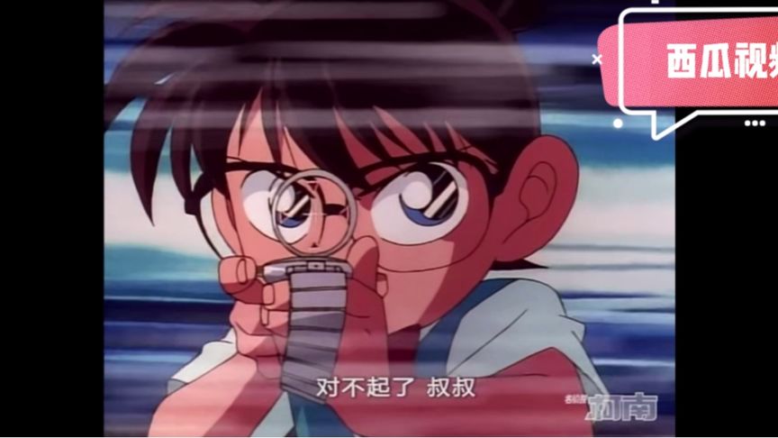 名侦探柯南精彩破案过程