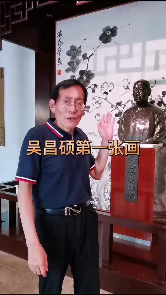 吴昌硕56岁学画,拜任伯年时被逼出来的人生第一张画