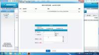 档案库检索及借阅操作视频