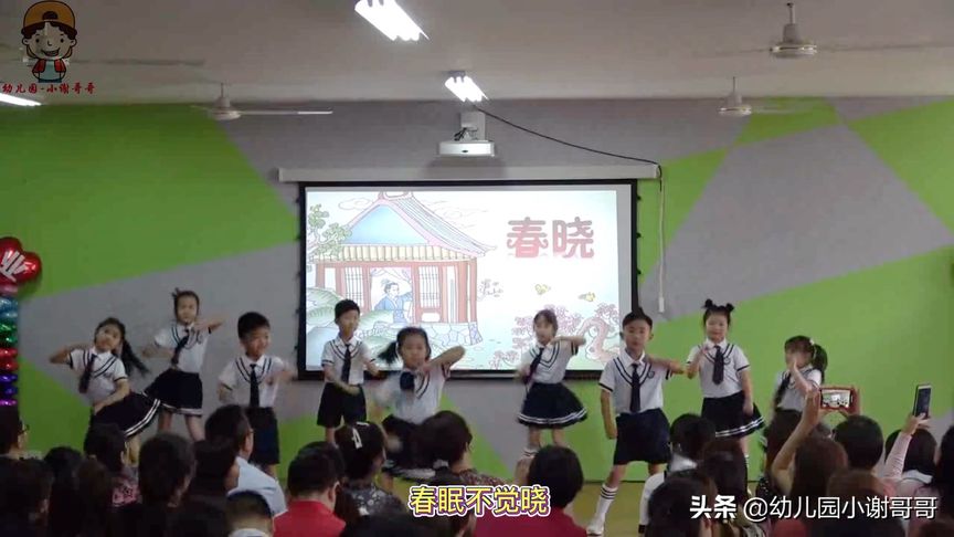 幼儿园毕业典礼古诗词大会表演《咏鹅》《春晓》,好学好看有意义