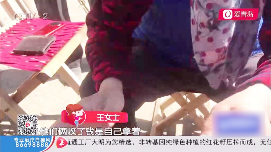八旬老人私自收管理费,每年违法收费达万元,摊主不给钱就被打?