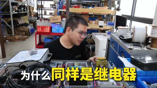 你知道安全继电器和继电器的区别吗?