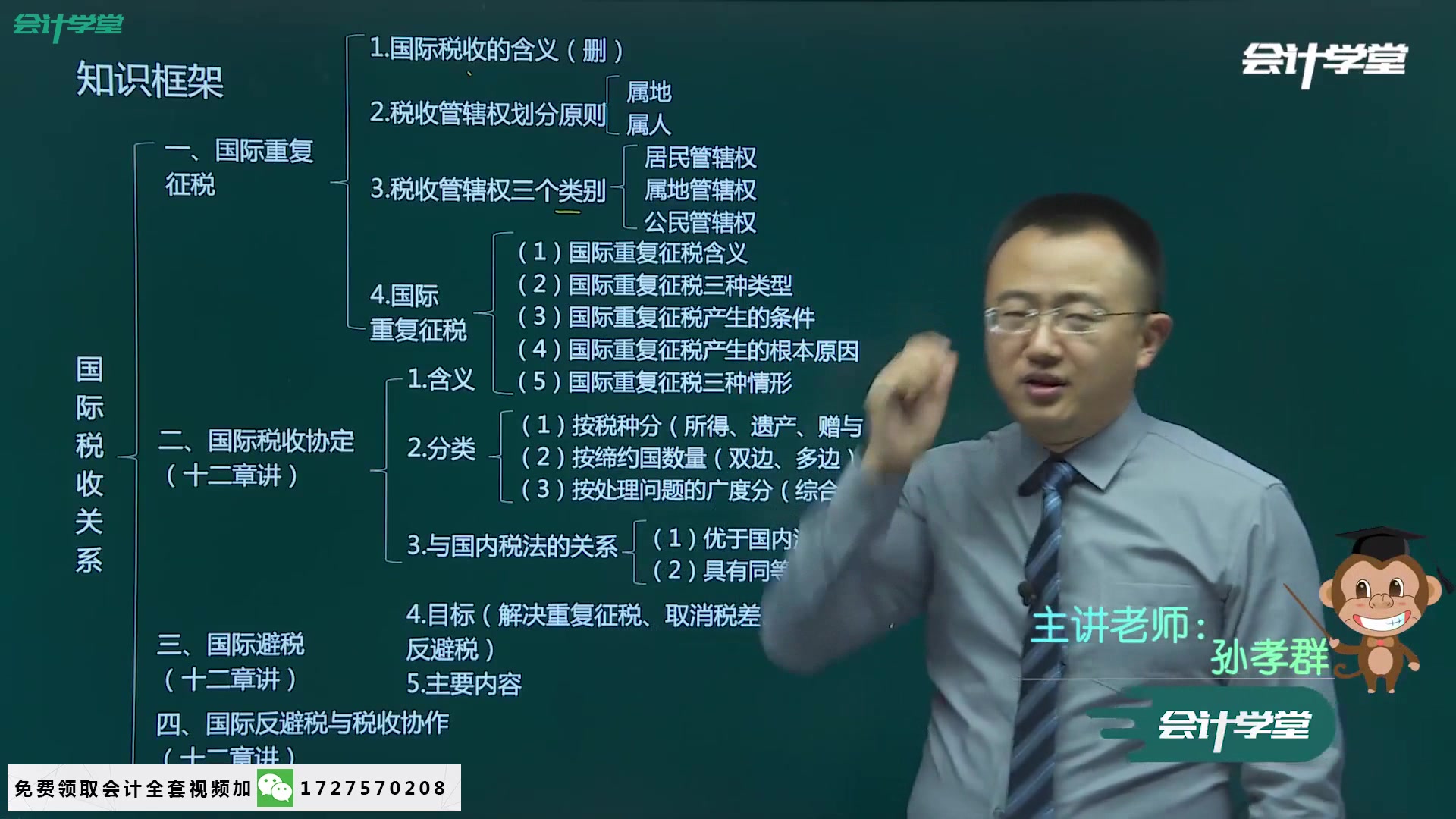 企业税收问题_财务公司税收政策_餐饮业业税收会计分录