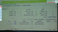 ...教育数据信息系统培训17-2:学生资助管理系统核心业务流程及操作演示