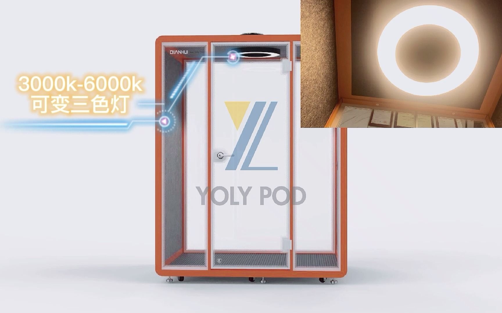 ...房)可以是移动办公室,移动KTV,移动琴房,移动会议室,移动电话亭等等
