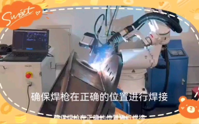 叉车支架焊接自动化升级方案!现代机器人适配创想焊缝跟踪系统,使用...